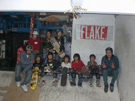 THE GHETTO SKATE SCHOOL – FLAKE