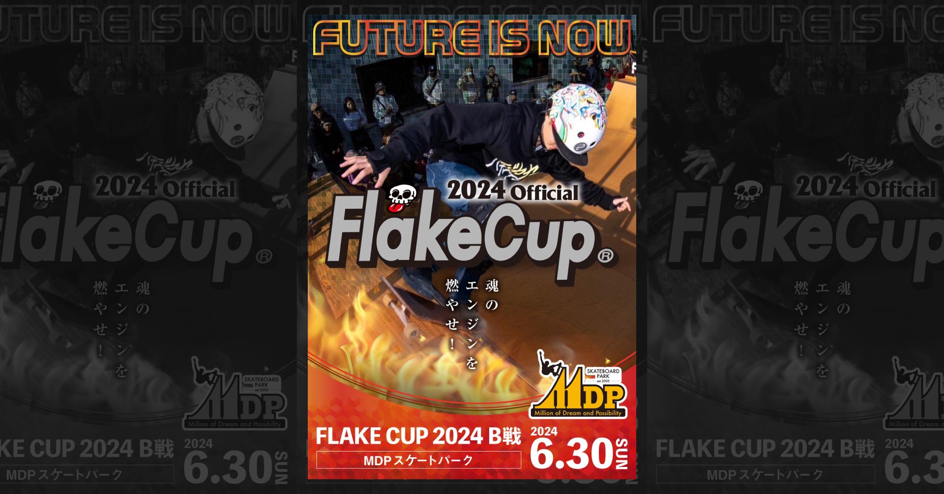 FLAKE CUP 2024 JAPAN TOUR@イオンモール – FLAKE